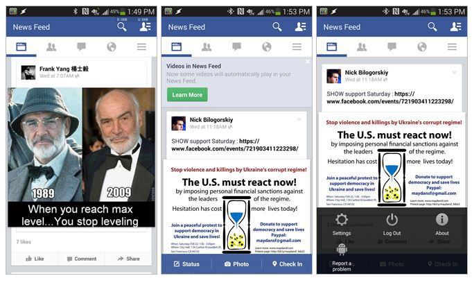 La nueva interfaz de Facebook para Android ya está disponible - Social Geek